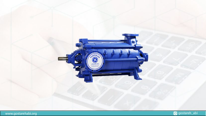 لیست قیمت پمپیران wkl (11 آبان 1404) - گستره آبی نمایندگی رسمی پمپیران